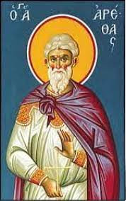 Jubilee Year of Saint Arethas and Companions :: Apostolic Nunciature in ...